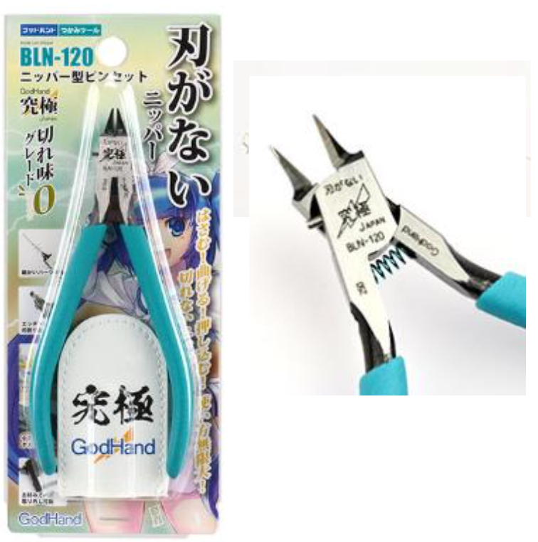 GH- BLN- 120 Bladeless Nipper (Nipper Type Tweezers)| GodHand USA
