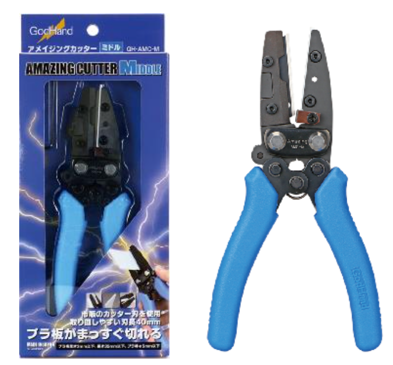 GH- AMC- M Amazing Cutter Middle| GodHand USA