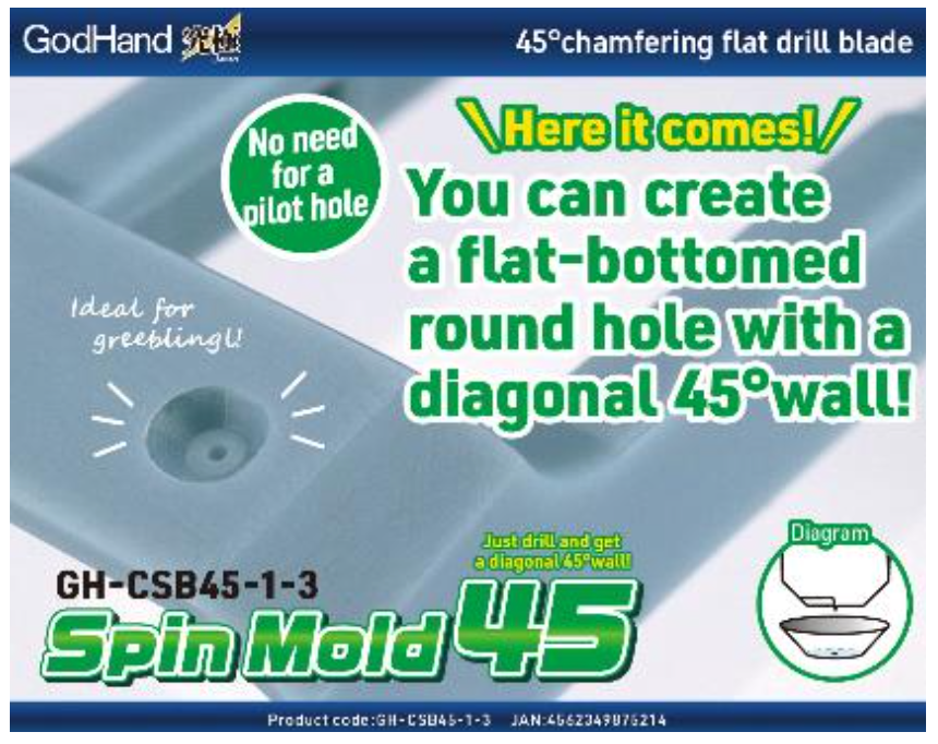 GH- CSB45- 1- 3 Spin Mold 45| GodHand USA