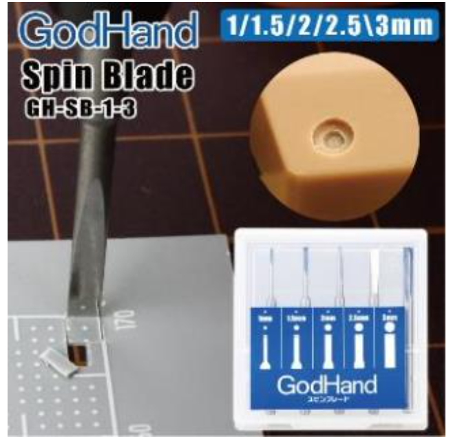 GH- SB- 1- 3 Spin Blade| GodHand USA