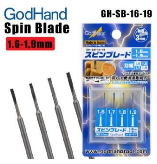 GH- SB- 16- 19 Spin Blade 1.6mm- 1.9mm| GodHand USA